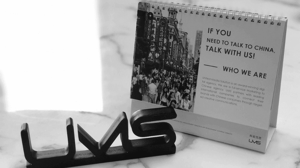 United Media Solution, UMS - China Digital Marketing Agency | Focused ...