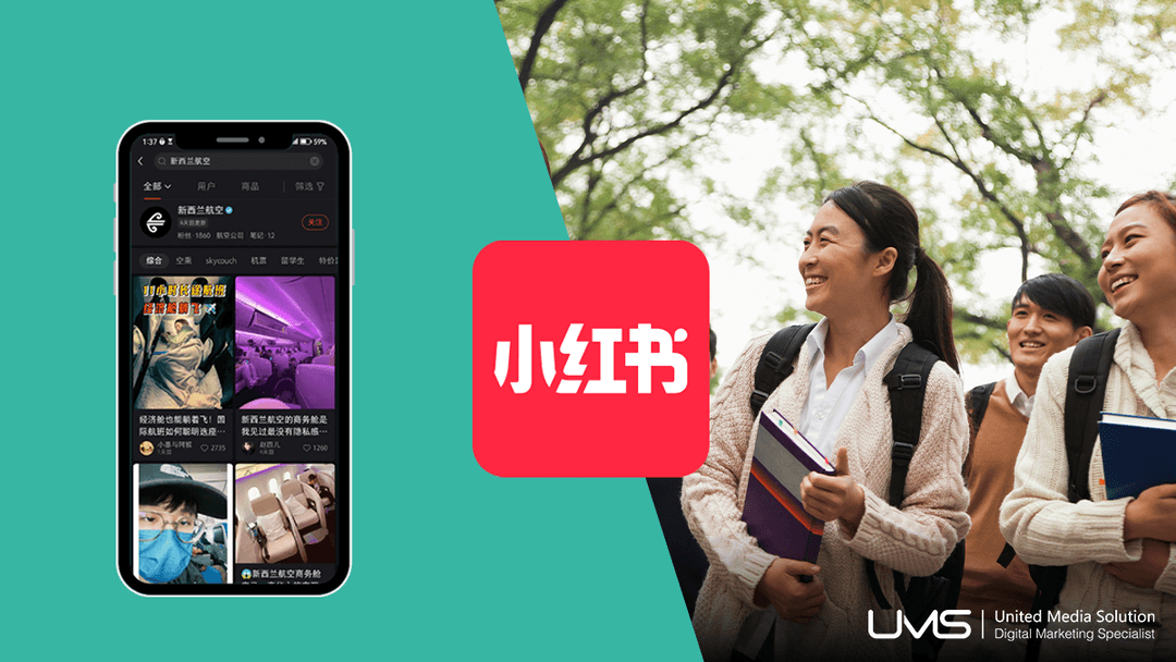 United Media Solution, UMS - China Digital Marketing Agency | Focused ...