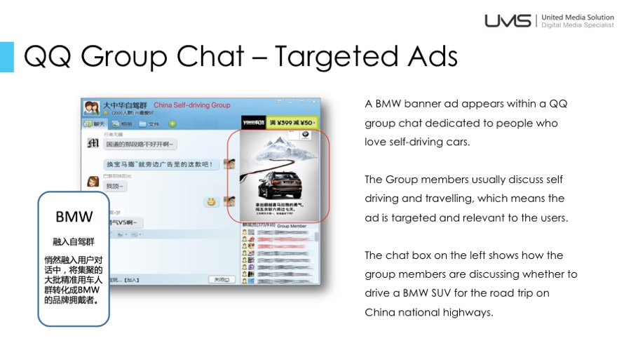 QQ Report – How brands can engage with China’s young people - United ...