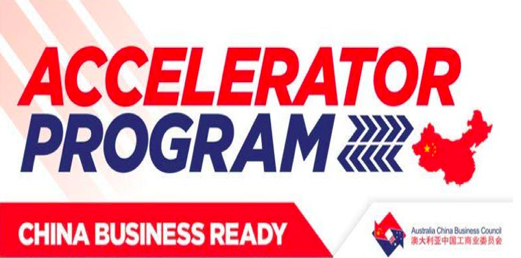 UMS partners with Australian China Business Council for Digital ...