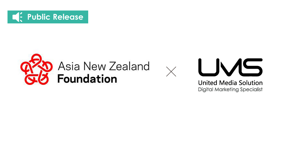 UMS proud to offer Asia New Zealand Foundation internship digitally ...